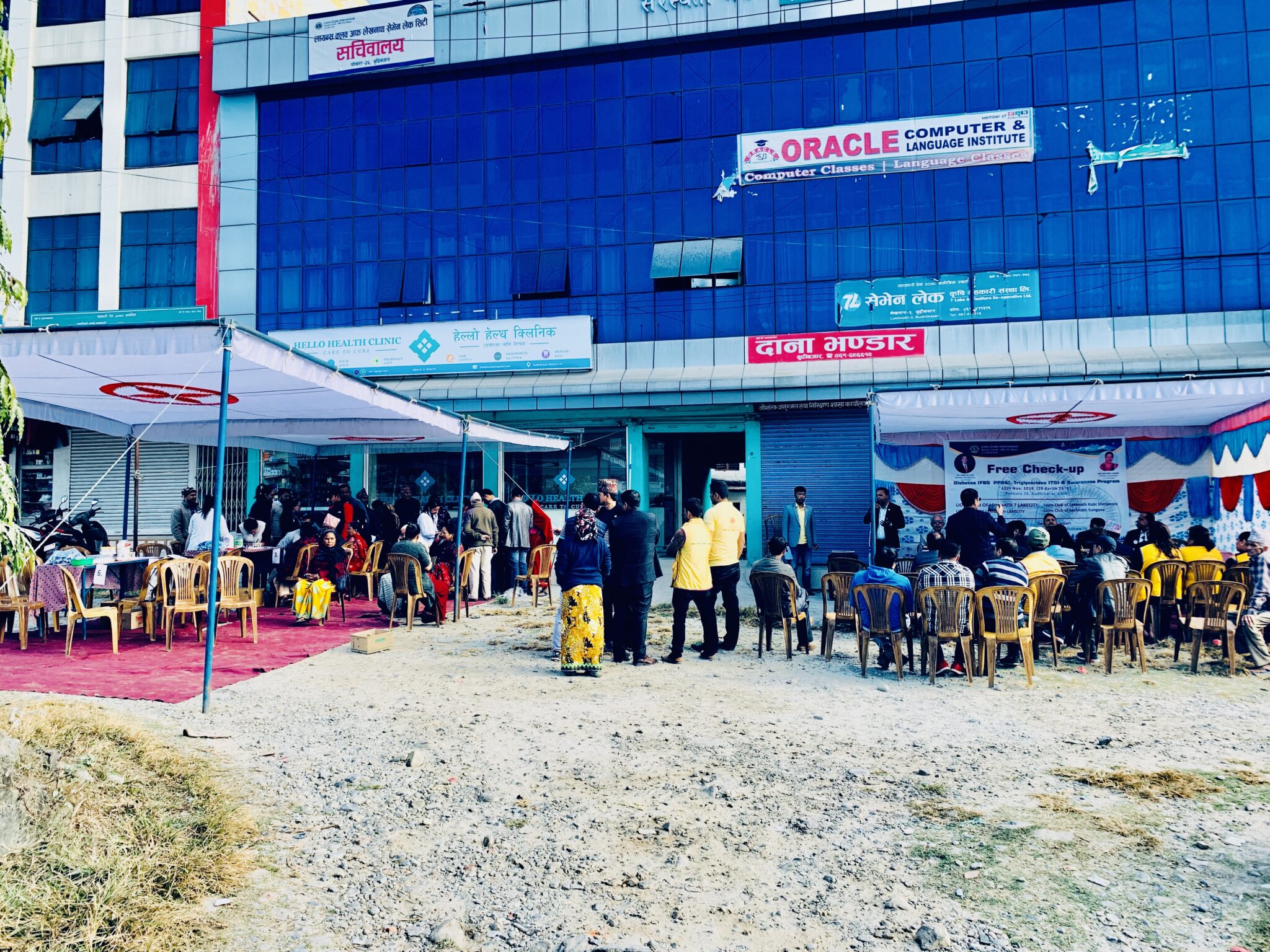 Hello Health Clinic – Health is Wealth